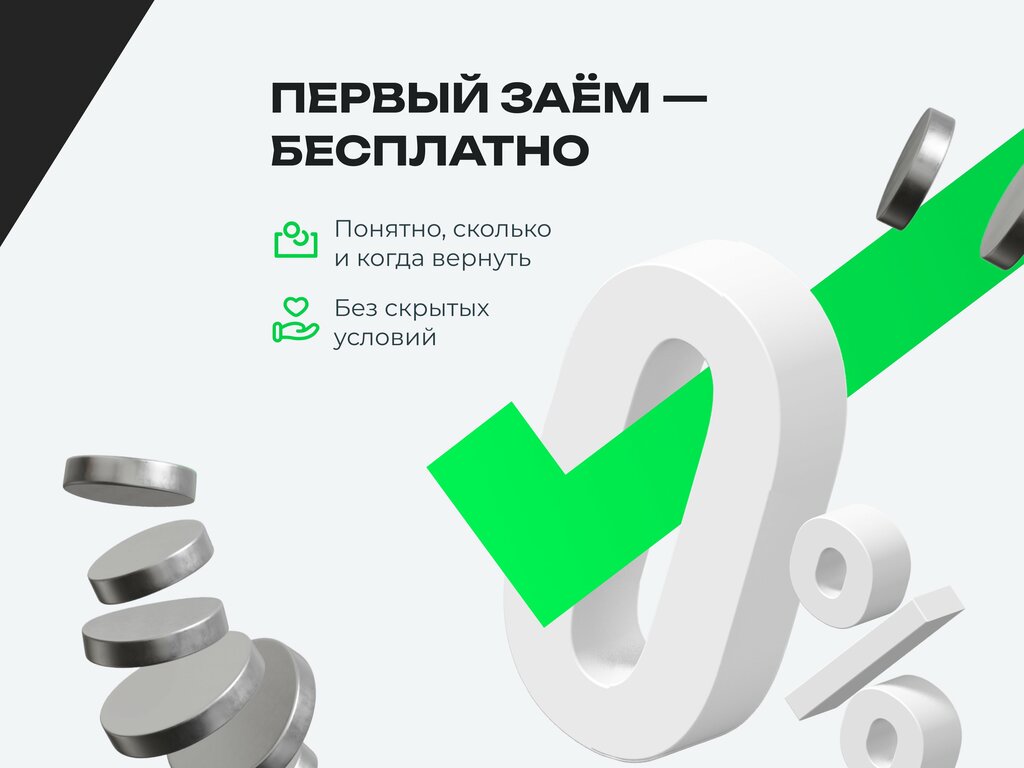 Mikrofinans Давака, Nijegorodskaya oblastı, foto