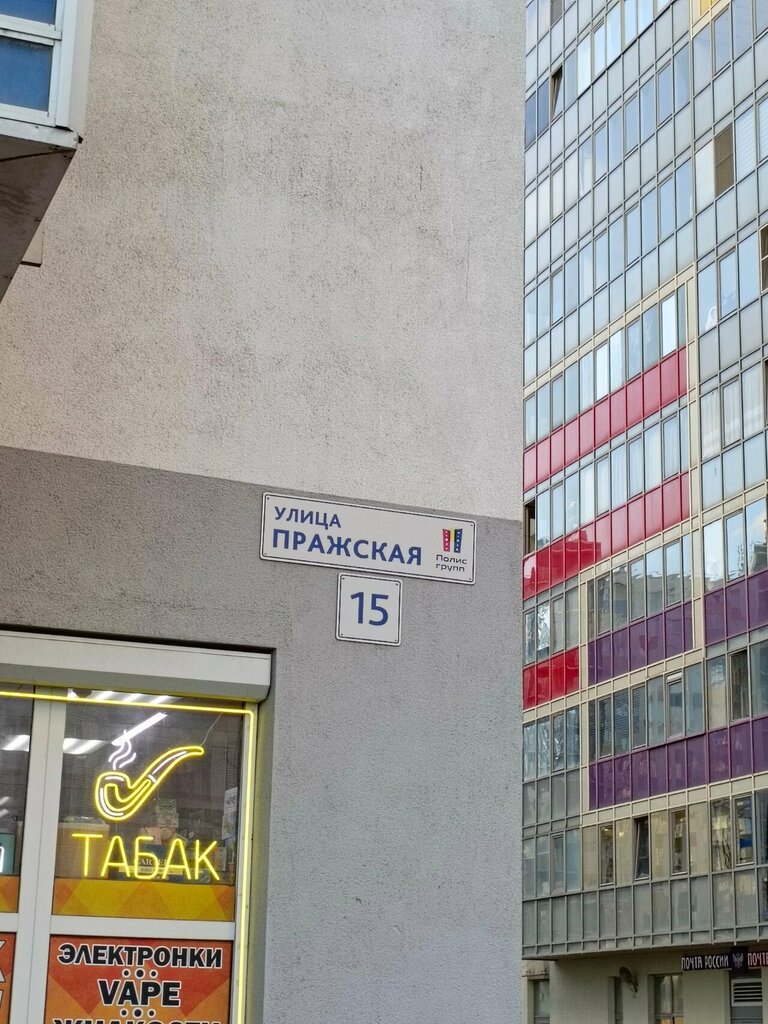 Yönetim ofisi УК Невский Стиль, Kudrovo, foto