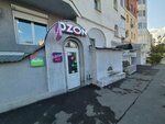 Бери Заряд (ulitsa imeni Chelyuskintsev No:41), şarj cihazı kiralama  Saratov'dan