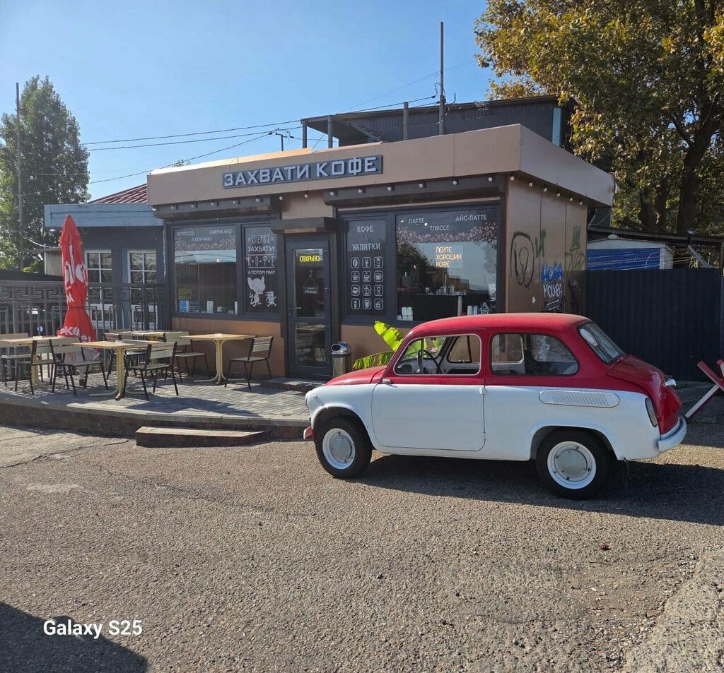 Kahve dükkanları Zahvati Coffee, Krasnodarski krayı, foto