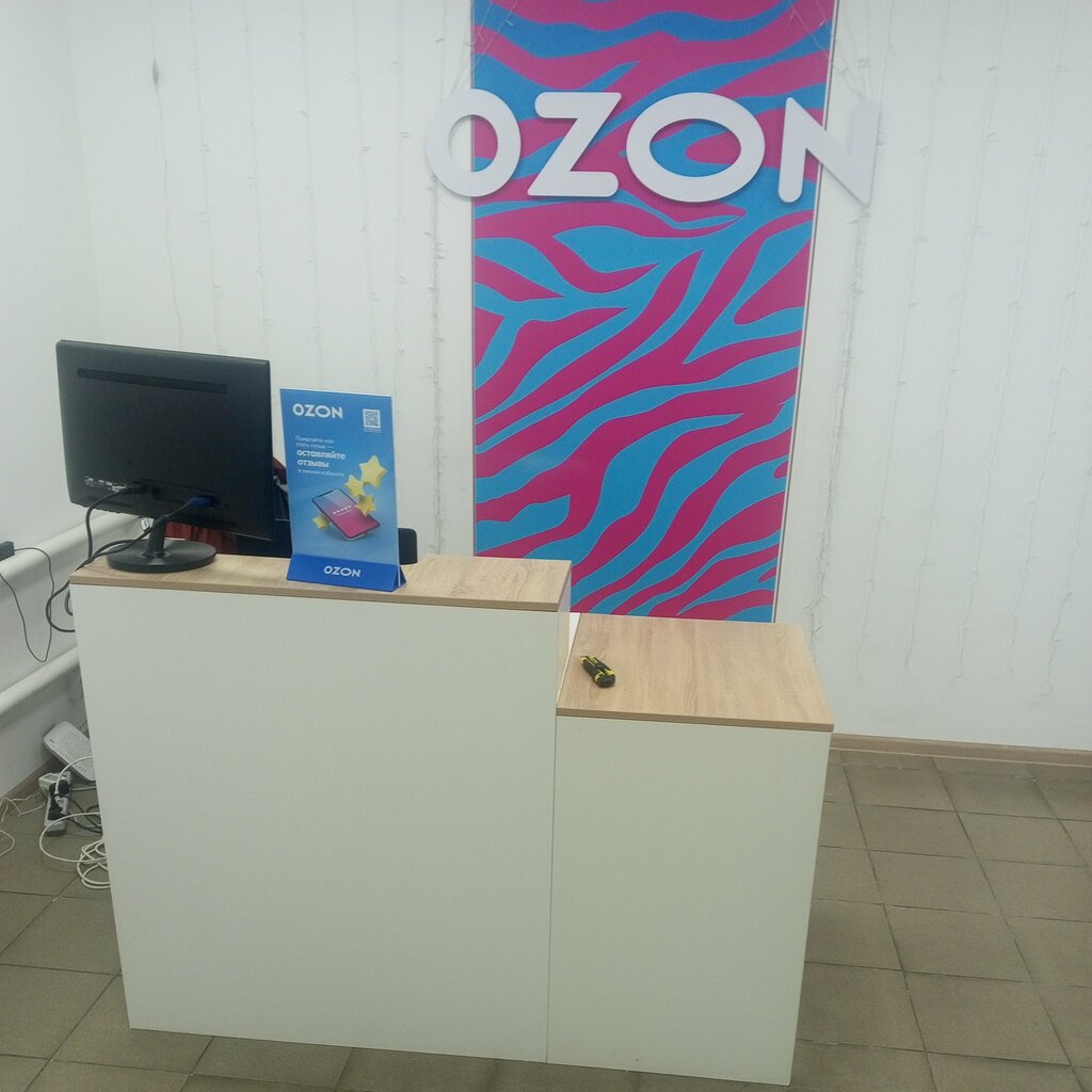 Teslimat noktası Ozon, Voronejskaya oblastı, foto