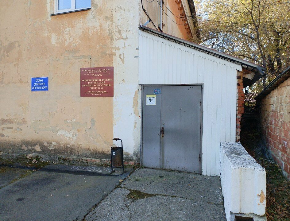 Hastane bölümü Областной клинический противотуберкулезный диспансер, стационарное отделение № 5, Çeliabinsk, foto