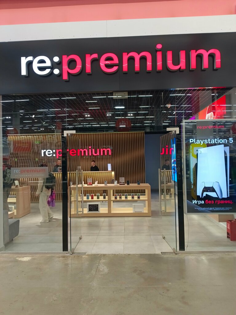 Elektronik eşya mağazaları Re: Premium, Omsk, foto