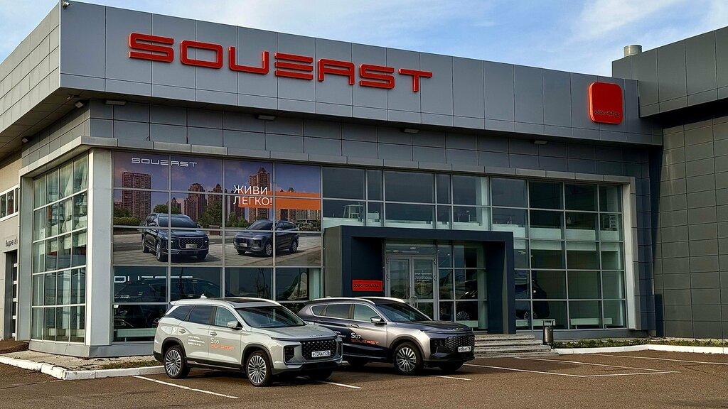 Otomobil satış galerileri Soueast Akoc, Naberejniye Çelny (Yar Çallı), foto