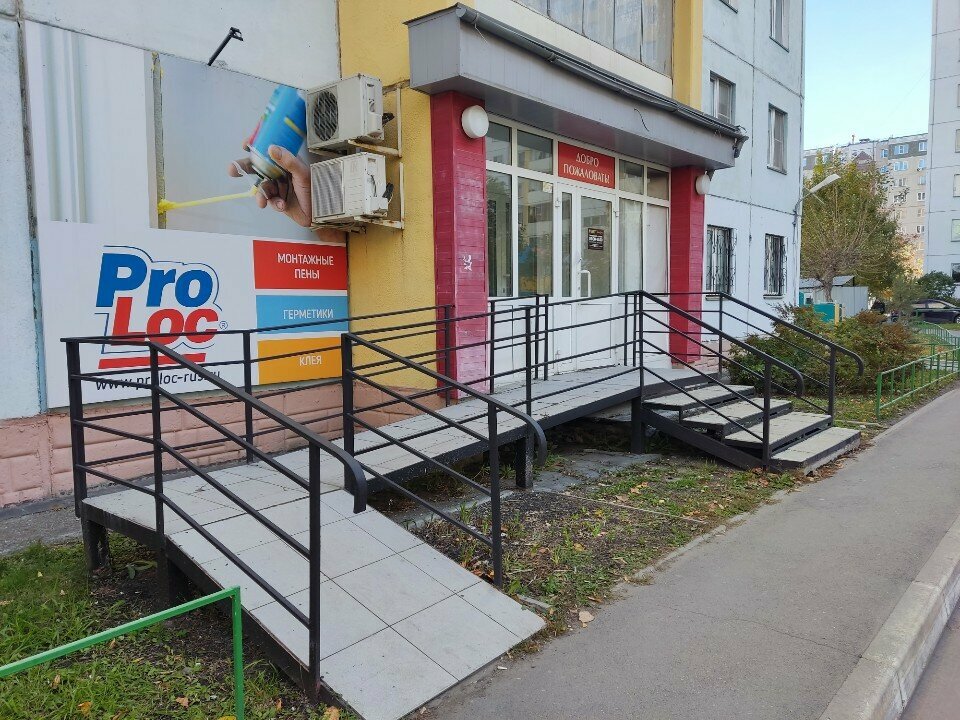 Boya ve cila malzemeleri üretim ve satış yerleri Краски Бриз, Çeliabinsk, foto