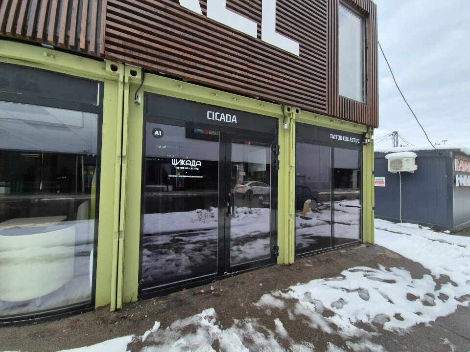 Dövmeciler Цикада, Omsk, foto