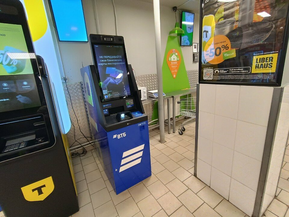 ATM'ler Bank VTB, Samara, foto