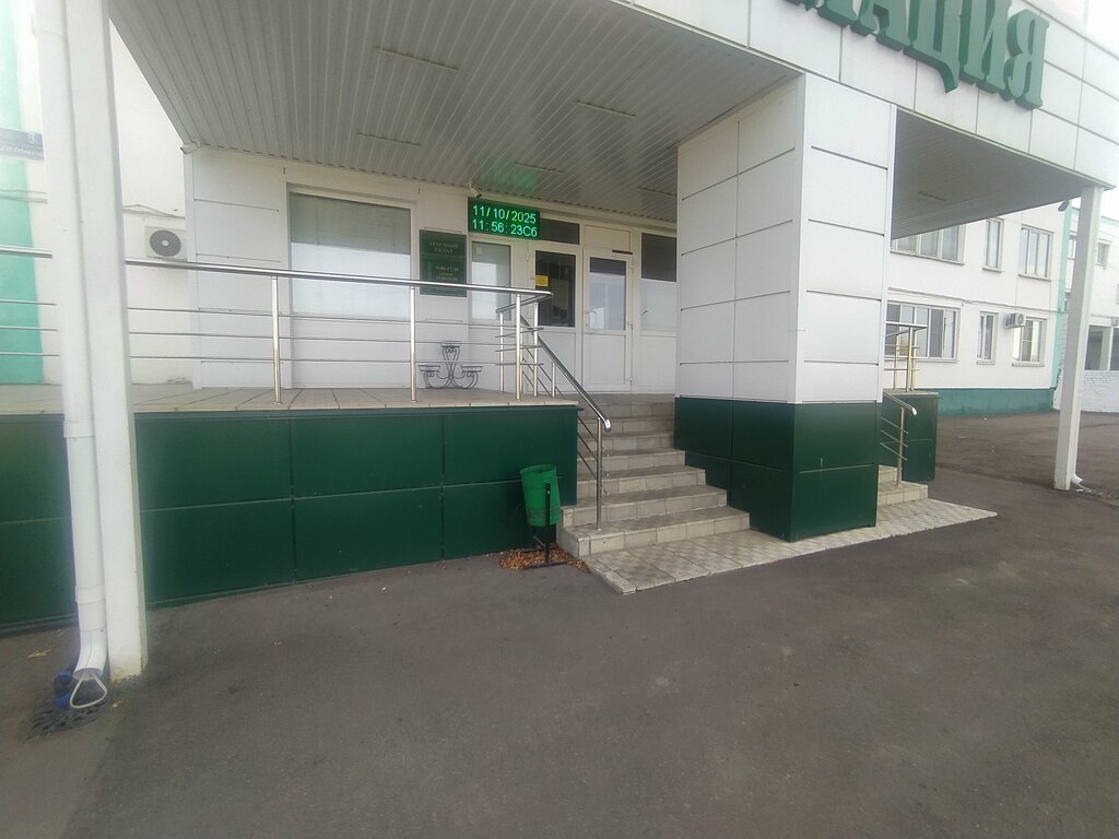 i̇laç firmaları Аптечный склад, Saransk, foto