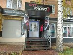City Racing (Maksima Gorkogo Street No:26), bilgisayar kulübü  Petrozavodsk'tan