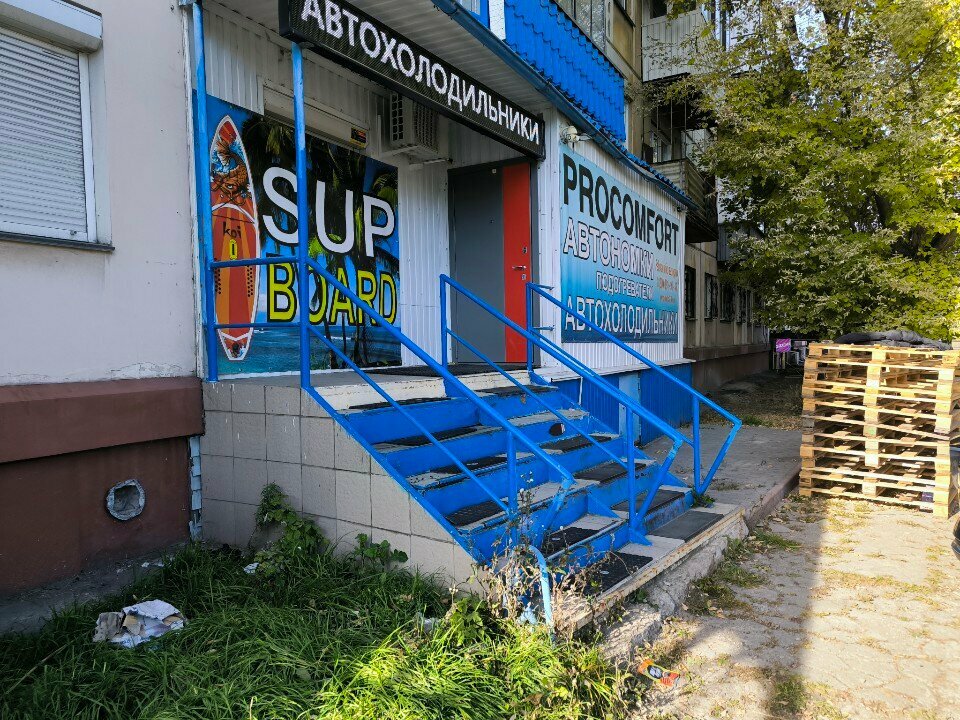 Araç ısıtıcıları PROcomfort, Çeliabinsk, foto