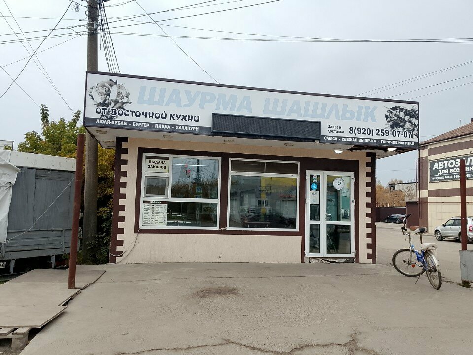 Fast food Восточный шашлык, Bor, foto
