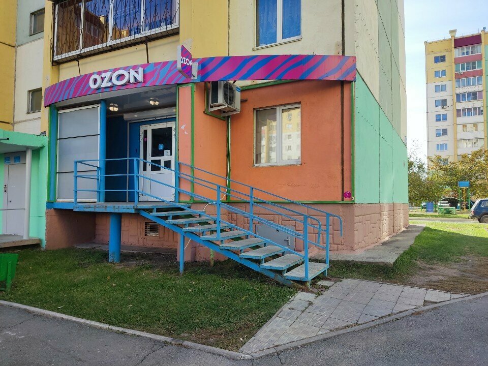 Teslimat noktası Ozon, Çeliabinsk, foto