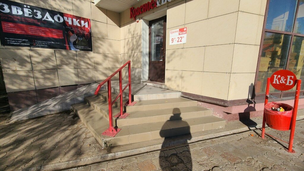 Müzik ve dans grupları Звездочки, Astrahan, foto