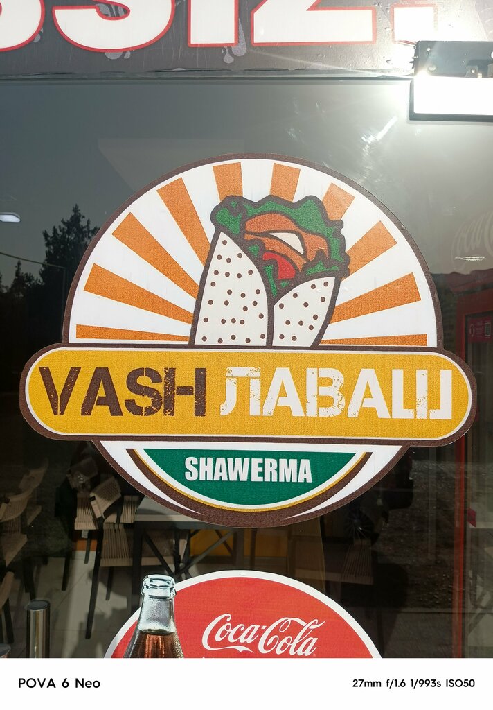 Restoran Ваш Лаваш, , foto