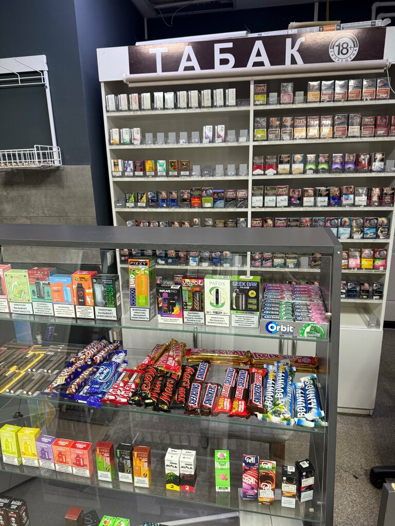 Tütün, sigara mağazaları Vagtabak, Rostov‑na‑Donu, foto