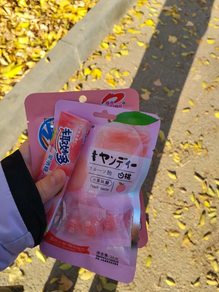 Asya ürünleri mağazası Amami, Volgograd, foto