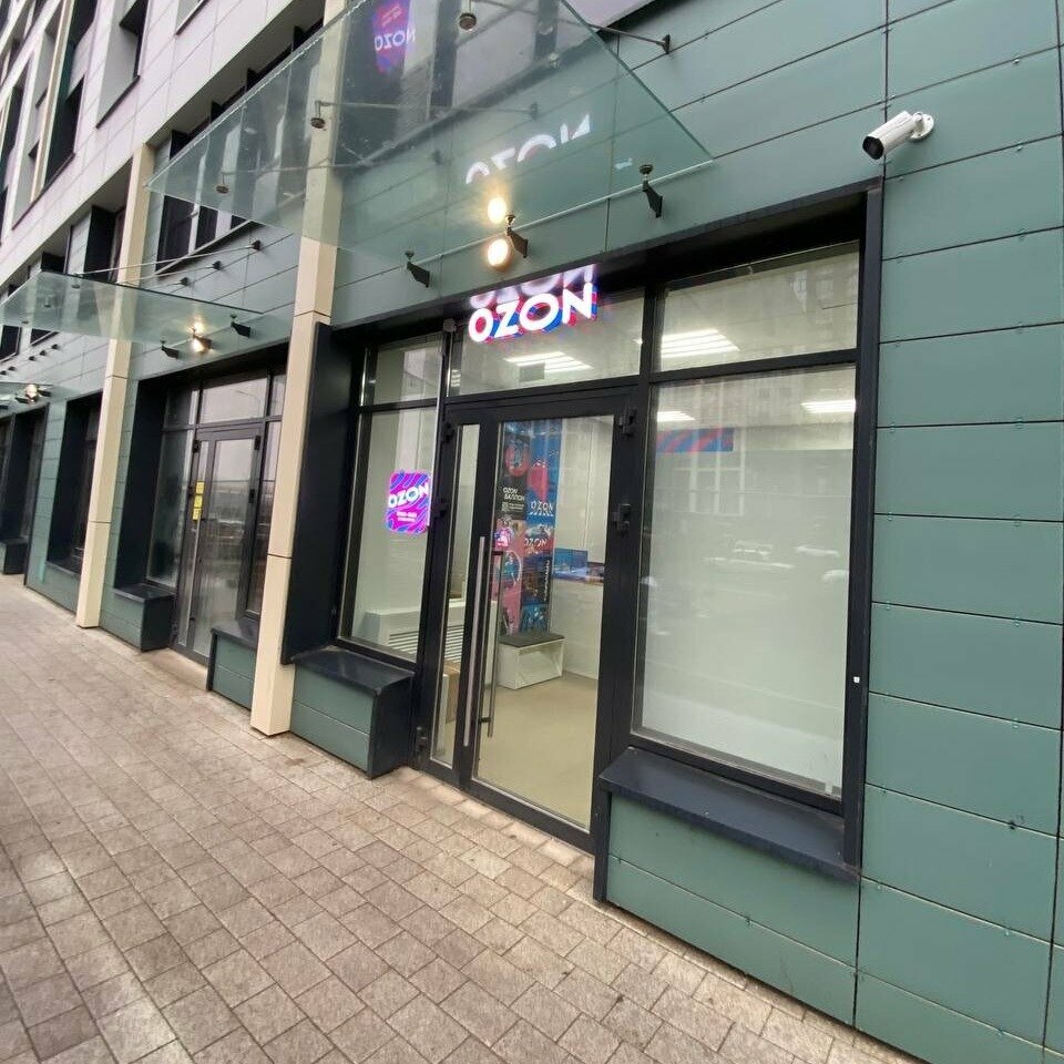 Teslimat noktası Ozon, Saint‑Petersburg, foto
