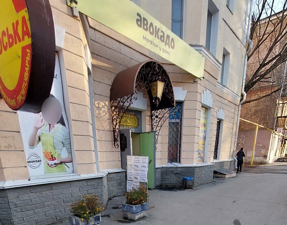 Ayakkabı tamiri Martini, Nijni Novgorod, foto