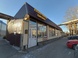 Русско-армянские пончики и пирожки СССР с пылу с жару (Kozmy Minina Street No:16Б), fast food  Perm'den