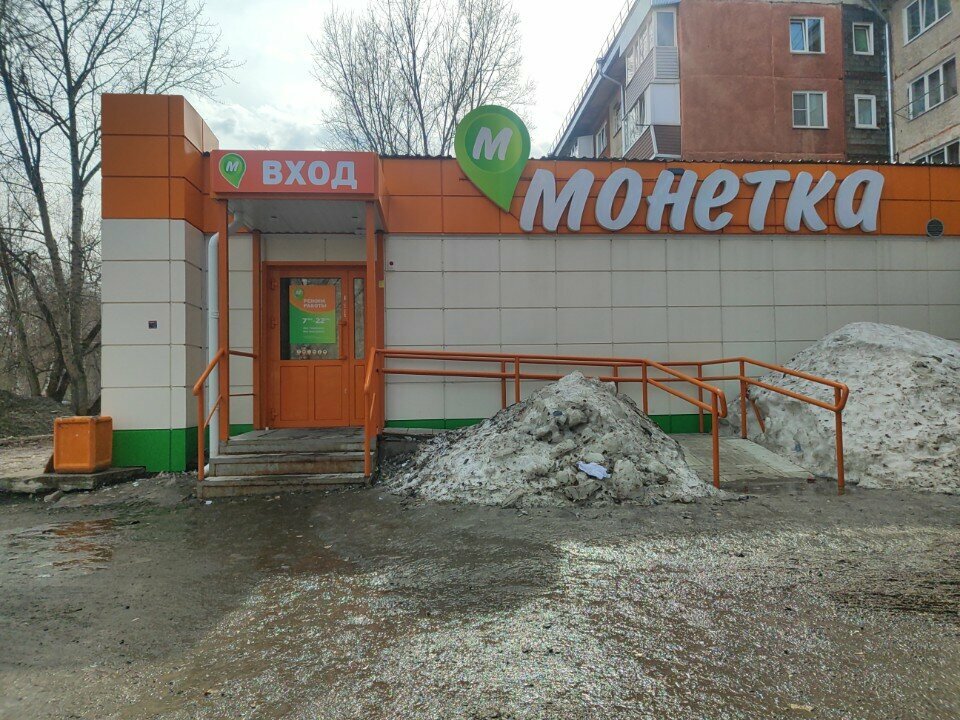 Teslimat noktası Ozon, Barnaul, foto