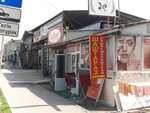 Hoztorg (Maqtaly kóshesi No:146А), ev temizlik ürünleri  Çimkent'ten (Şımkent'ten)