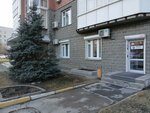 Трит (Krasniy Avenue No:165/1, Novosibirsk), güvenlik ve alarm sistemleri  Novosibirsk'ten