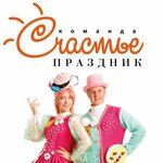 Счастье project Kids (Avangardnaya Street No:2), çocuklar için kutlama organizasyonları  Krasnogorsk'tan
