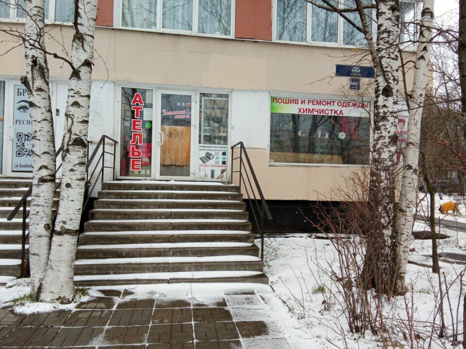 Elektroteknik ürün ve ekipman firmaları Chudo Technika, Saint‑Petersburg, foto