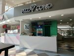Pizza Cono (Ivana Yakovleva Avenue No:4Б), pizzacılar  Cheboksary'den