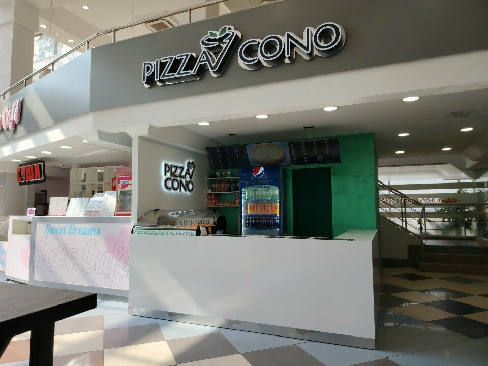 Pizzacılar Pizza Cono, Cheboksary, foto