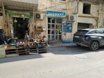 Market (Samil Еzizbеyov Street No:72, Baku), market  Bakü'den