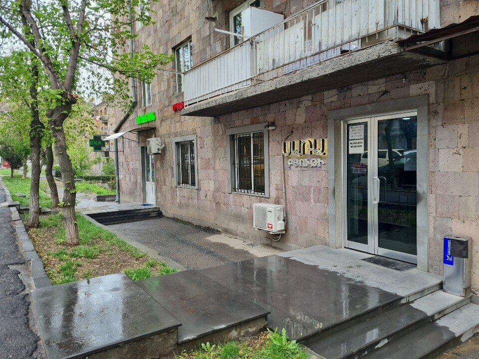 Güzellik salonu Sara Beauty Salon, Erivan, foto