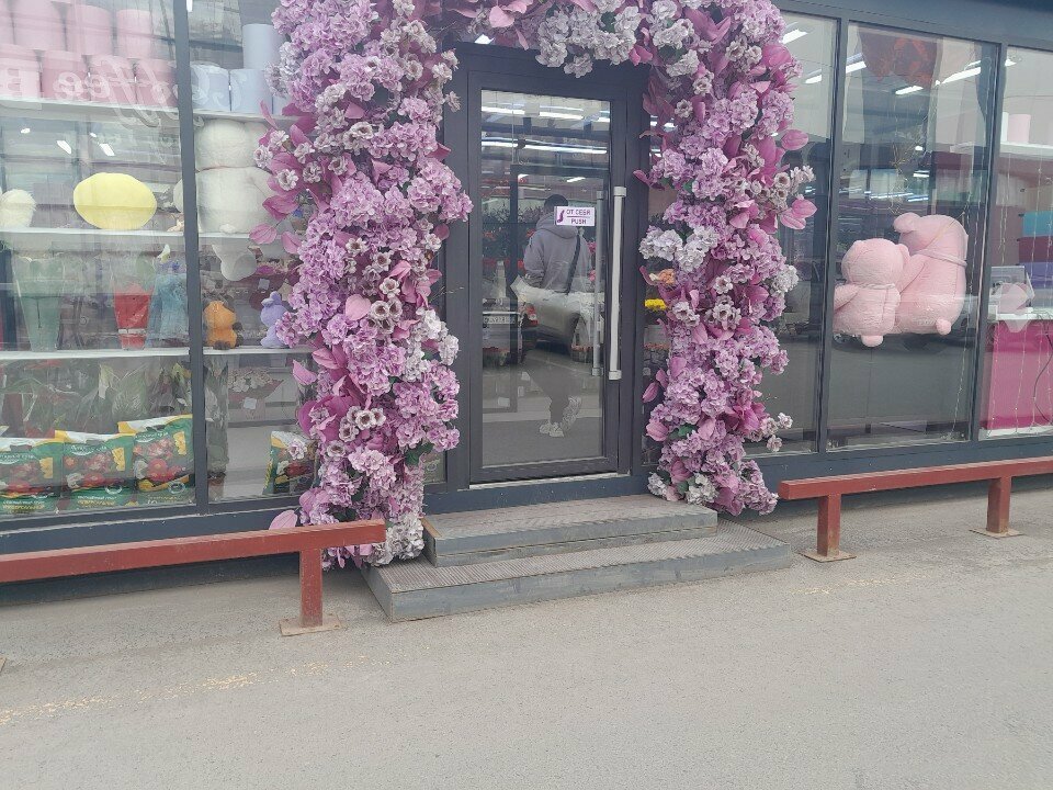Çiçekçiler Nazdar, Astana, foto