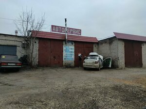Antal-Servis (ulitsa Blinova No:70А, Kovrov), otomobil servisi  Kovrov'dan