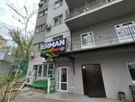 Erman (Rysqulbekov kóshesi No:28/3, Taugul microdistrict), market  Almatı'dan