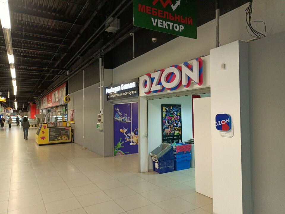 Teslimat noktası Ozon, Çeliabinsk, foto