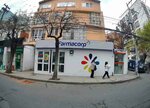 Farmacorp (Department of La Paz, Provincia Murillo, La Paz, Cotahuma, Sopocachi, Calle Víctor Sanjinés, 2648), eczaneler  La Paz'dan