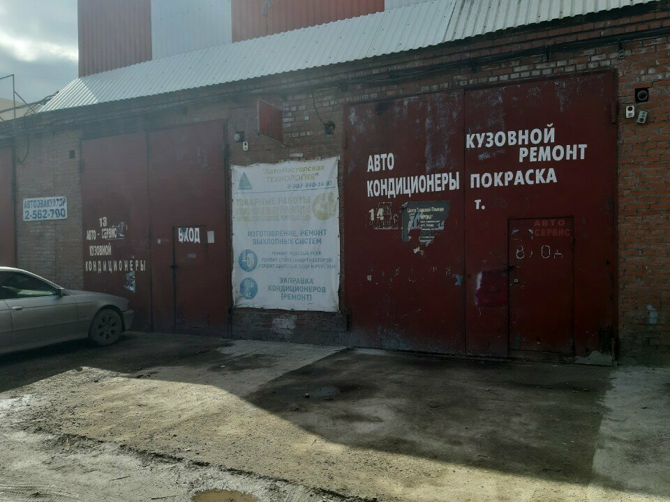 Otomobil servisi Auto Province, Krasnoyarsk, foto