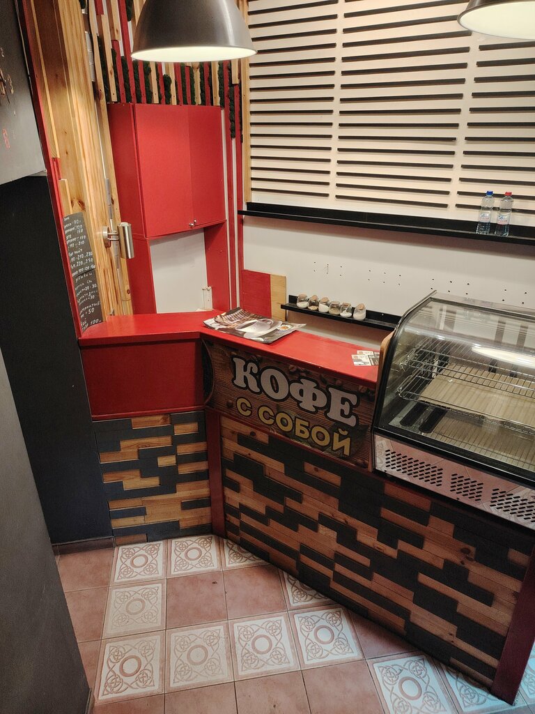 Al götür kahve Fix Fox Coffee, Tiumen, foto