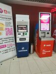 Charging sockets (Dnepropetrovskaya Street No:2), şarj için prizler  Moskova'dan