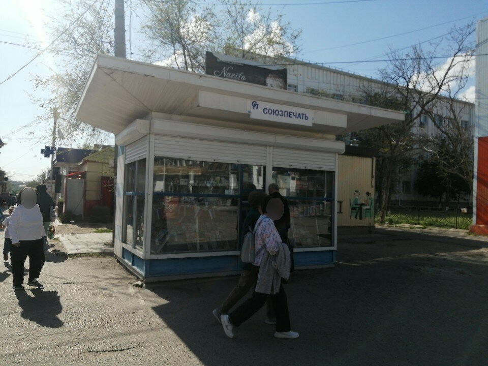 Gazete bayi Роспечать, Elista, foto