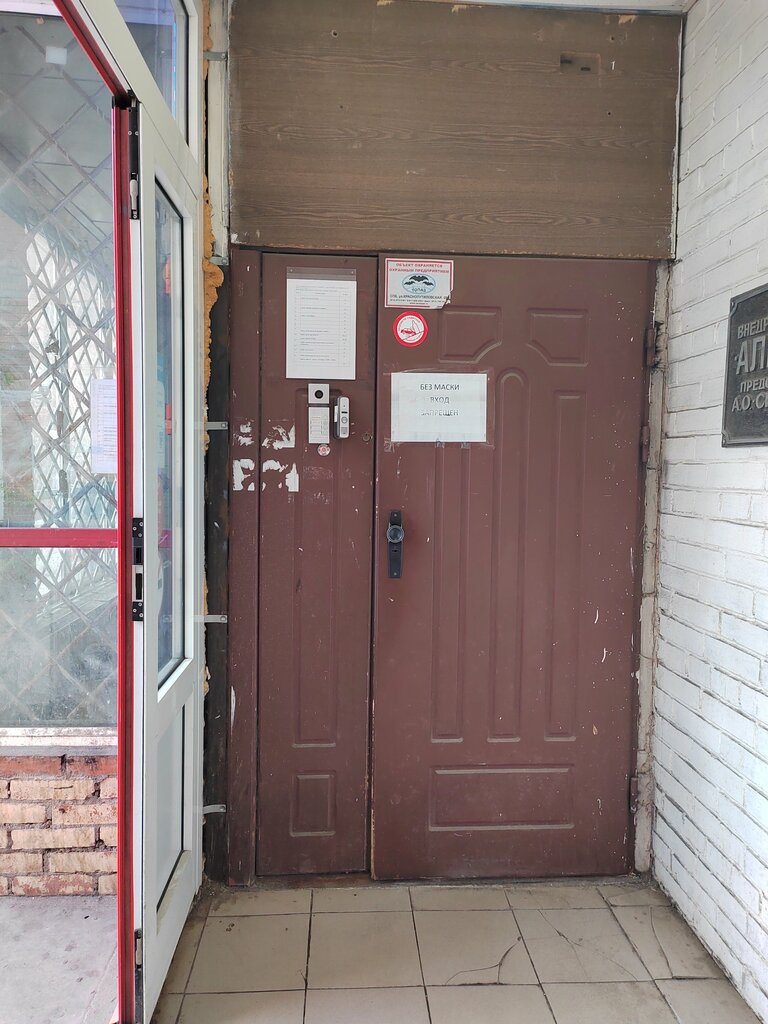 Restoran 2 Берега, Saint‑Petersburg, foto