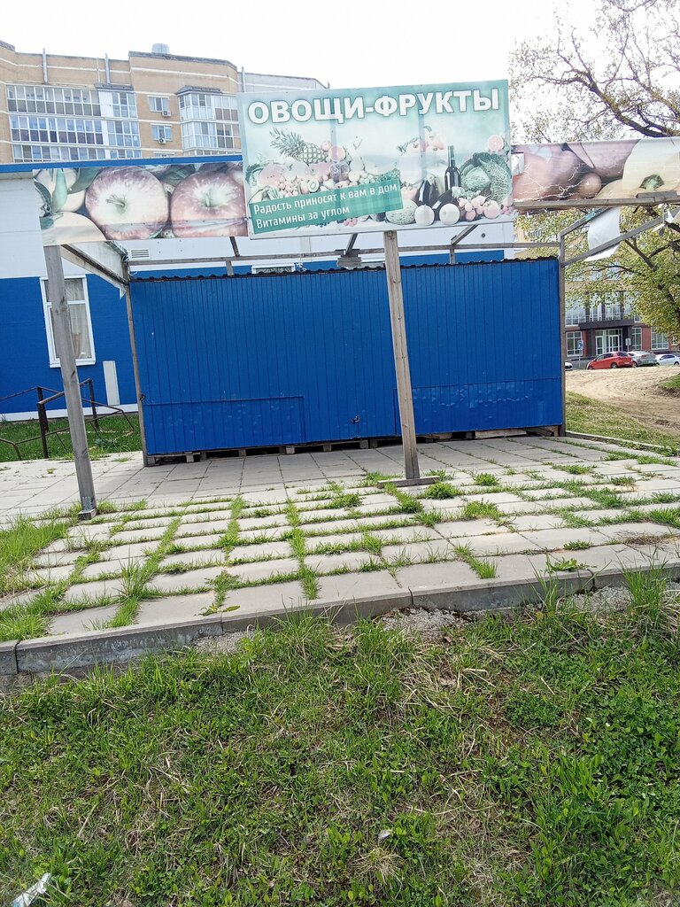 Manavlar Овощи-фрукты, Cheboksary, foto