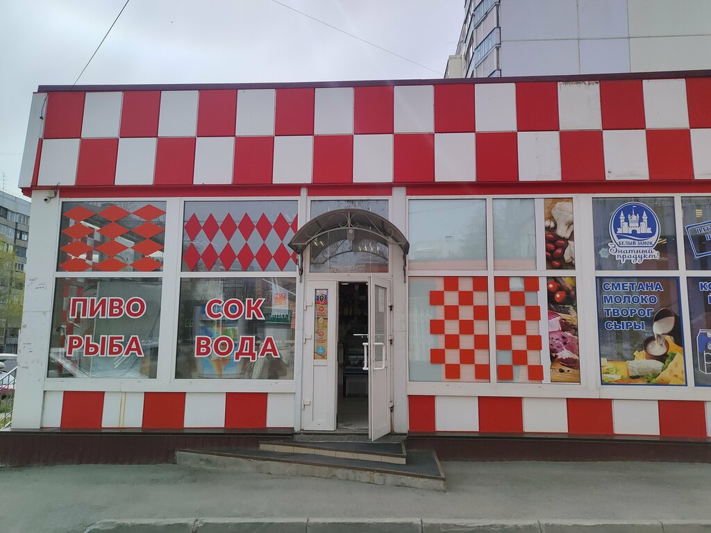Bira dükkanı Пивко, Novosibirsk, foto