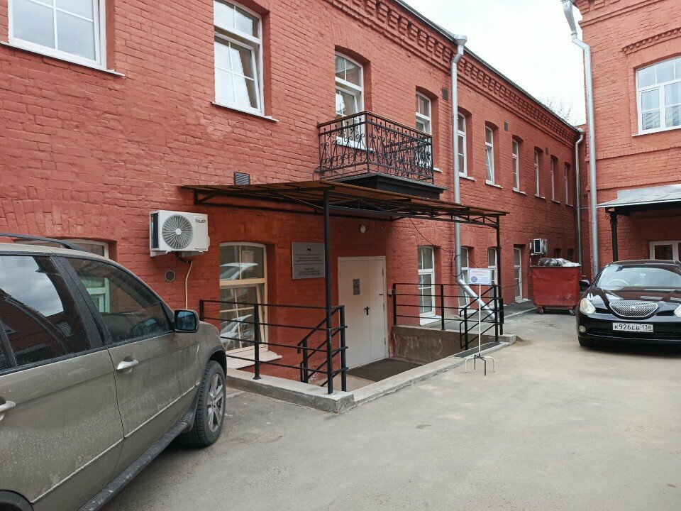 Adli tıp Судмедэкспертиза, Irkutsk, foto