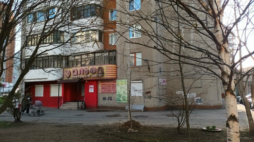 Kuaförler Альфа, Cherepovets, foto