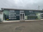 Спальни (Amet-Khana Sultana Avenue No:256с20), yatak odası mobilyaları  Makhachkala'dan