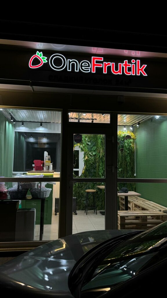 Pasta, şekerleme ve tatlı OneFrutik, Novoçerkassk, foto