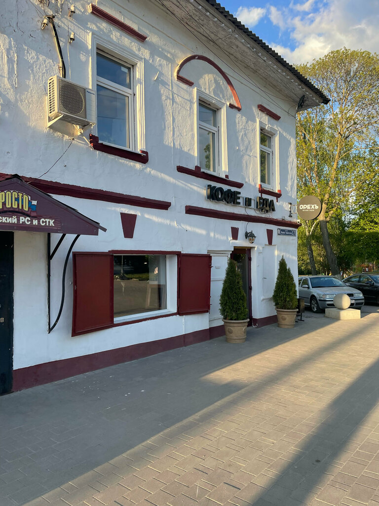 Pizzacılar Орехъ Пицца-Паста, Veniov, foto