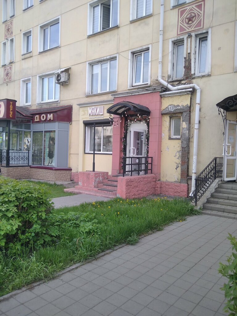 Pasta, şekerleme ve tatlı Мякиш, Novokuznetsk, foto